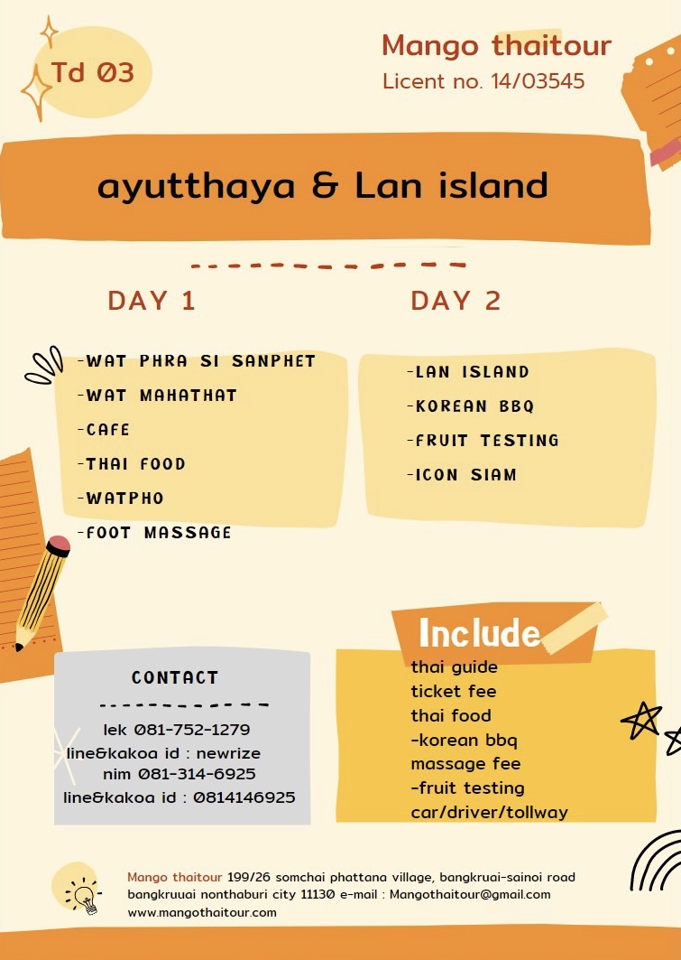 MANGO THAITOUR